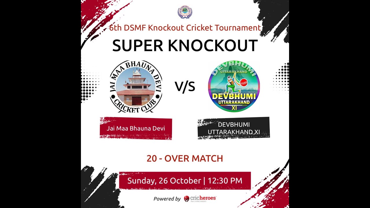 Jai Maa Bhauna Devi Vs Devbhumi Uttrakhand XI - YouTube