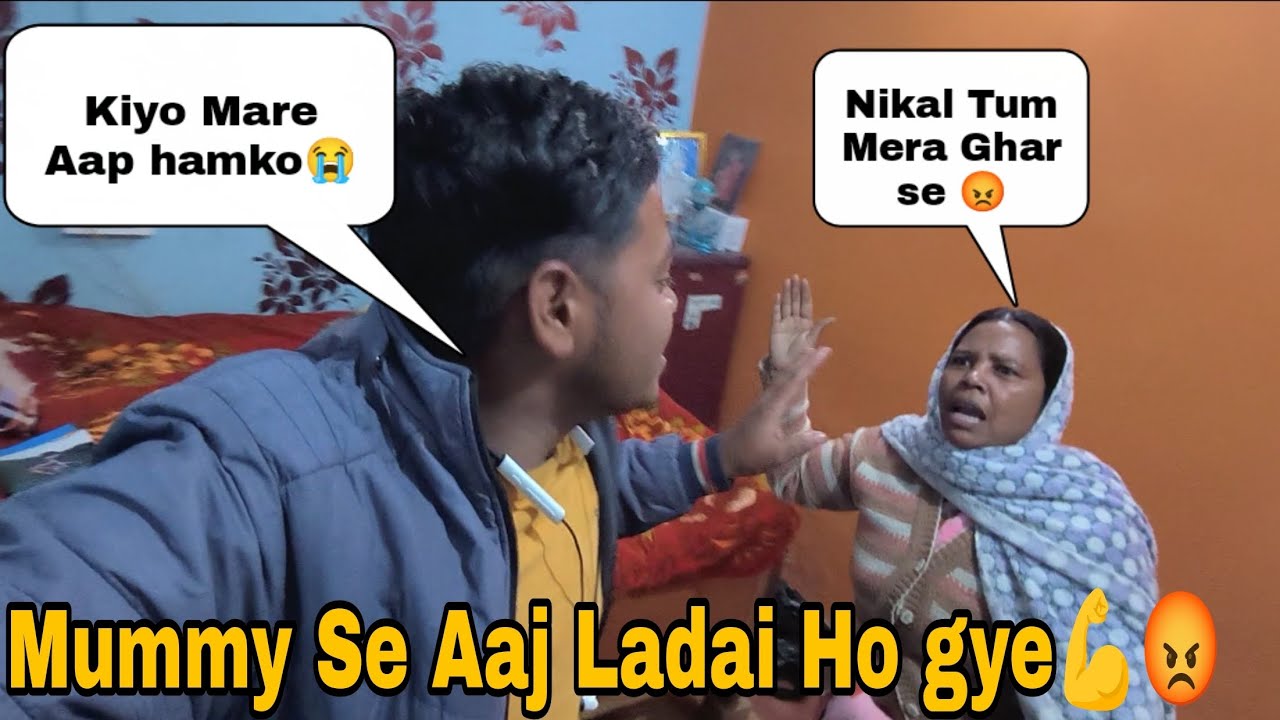 Mummy Se Aaj Ladai Ho Gye 💪😡 // Rupesh Mahto vlogs - YouTube