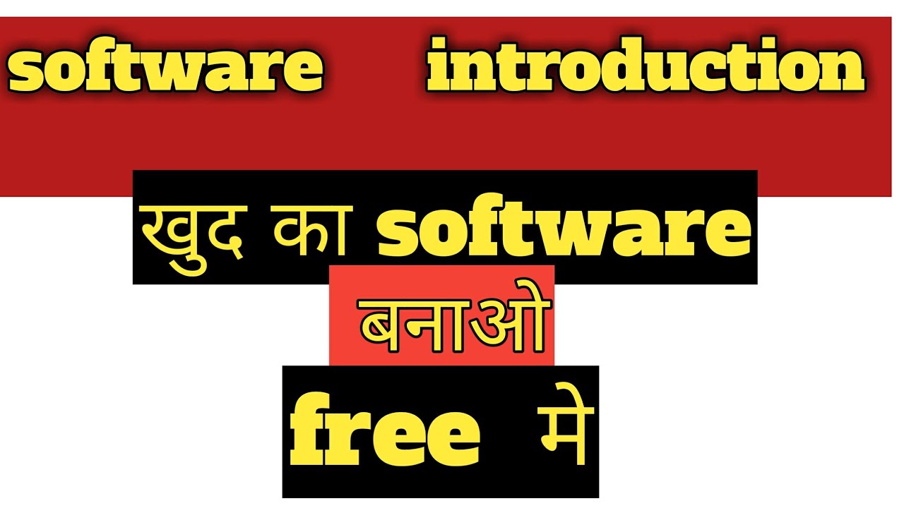 Khud Ka Software Kaise Banaye | #Howtomakesoftware | How to Make ...