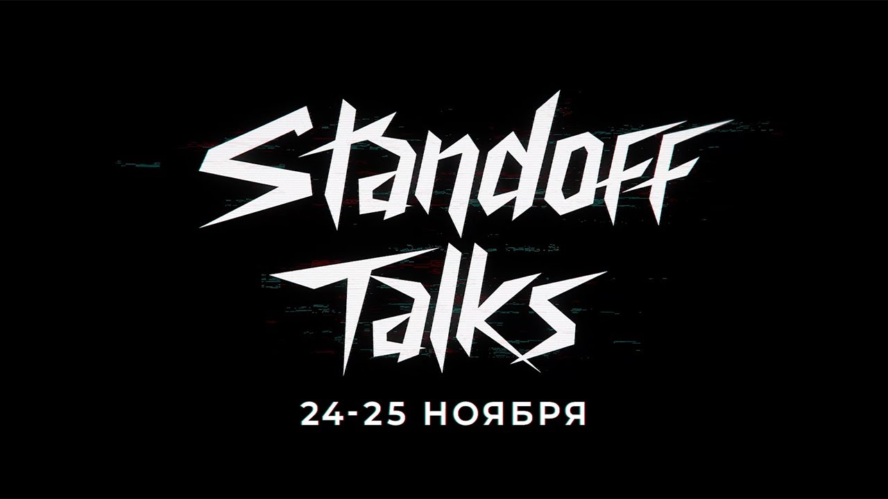 Standoff Talks на Moscow Hacking Week - YouTube