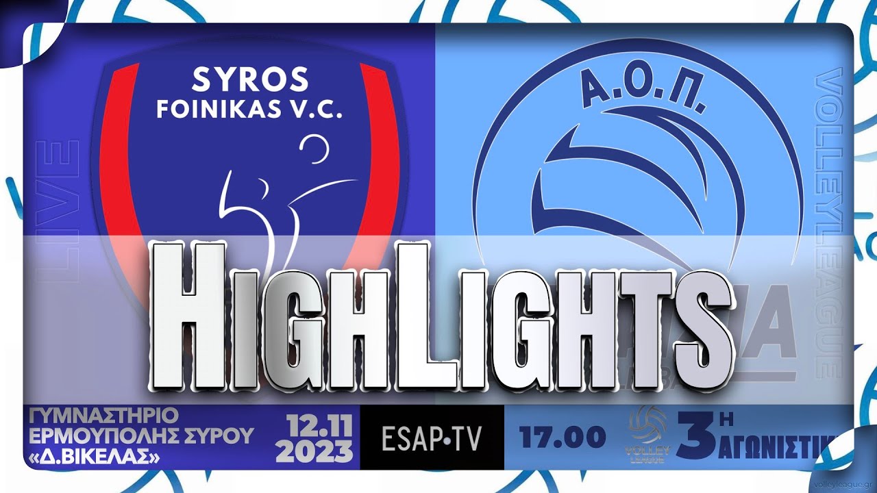 Highlights Α.Ο. Φοίνικας Σύρου - Α.Ο.Π. Κηφισιάς | 3η αγ | 3-0 σετ ...