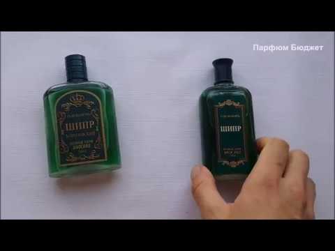 ШИПР КОРОЛЕВСКИЙ Новая Заря BROCARD - YouTube