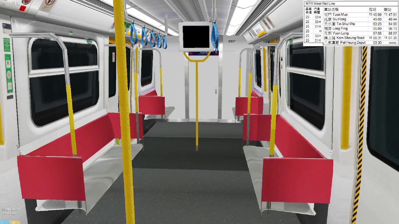 [Openbve] MTR 西鐵線 C1141A 屯門 → 八鄉車廠 - YouTube