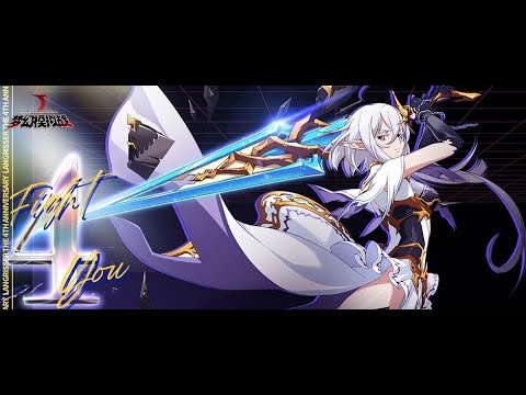 Langrisser CN - New Zerida Brief Test - YouTube