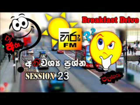 Hiru Fm -Breakfast Drive-{Dj Ara & Pasbara}- WWW.VISHVAYA.COM - YouTube