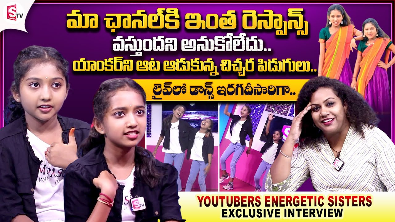 YouTubers Energetic Sisters Bhashitha And Thanmai Funny Interview ...