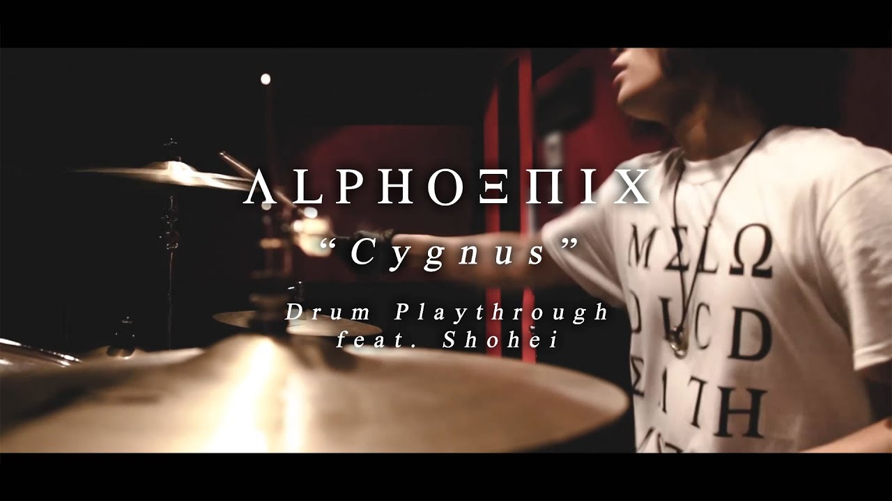 Alphoenix "Cygnus" Drum Playthrough feat. Shohei - YouTube