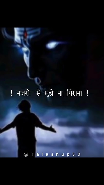 Mahadev status Lord Shiva status trending song mahakal status #mahadev #shortvideo #shiv #new ...