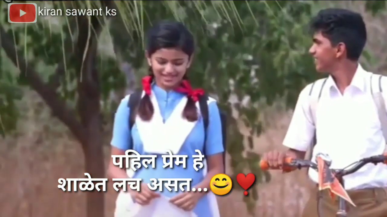 Shala Marathi web series WhatsApp status - YouTube