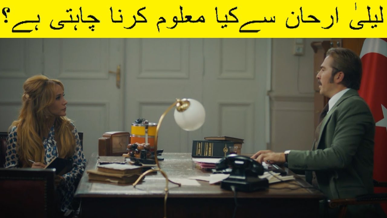 What Laila Wants To Know From Orhan Urudflix Turkish Drama Serial Kursun Youtube