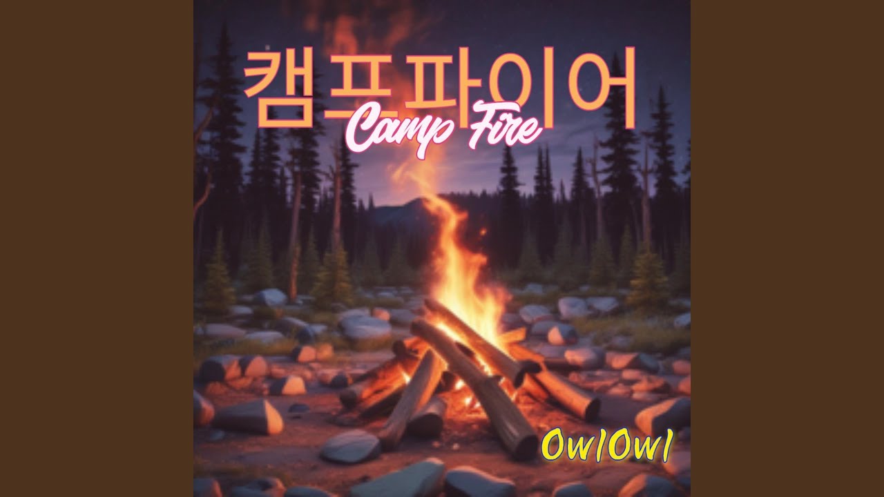 Camp Fire - YouTube
