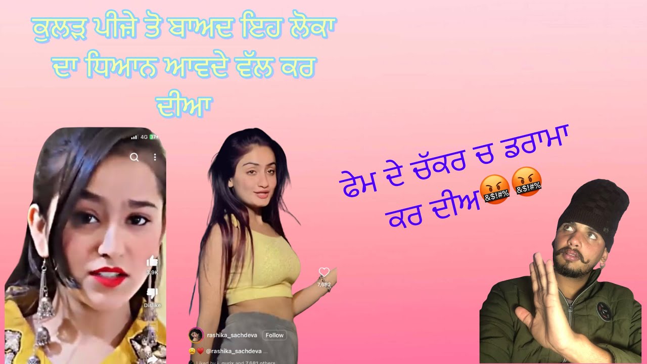 himani khurana rashika sachdeva fuddu bna rahi a|himani khurana rashika ...