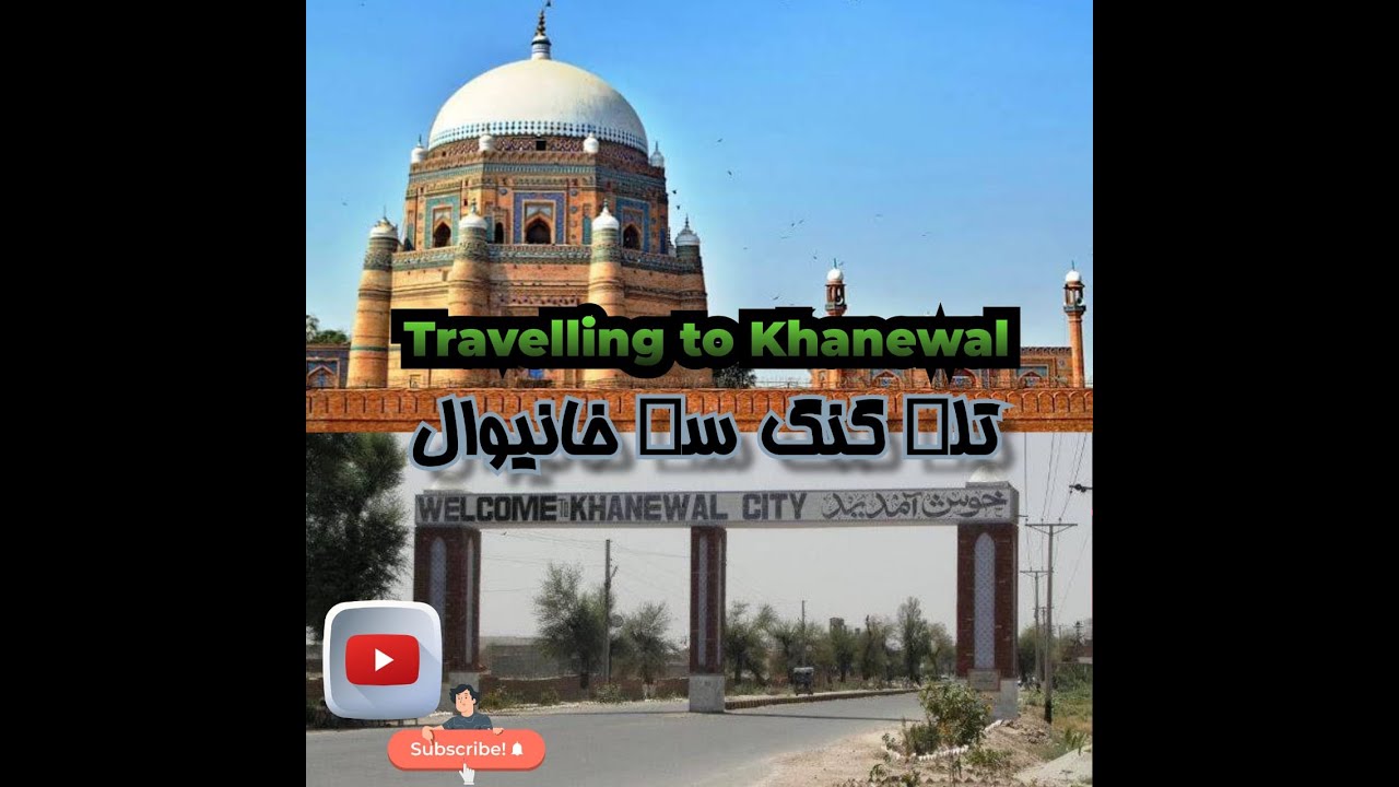Travelling to khanewal | multan | punjab | historical place khanewal - YouTube