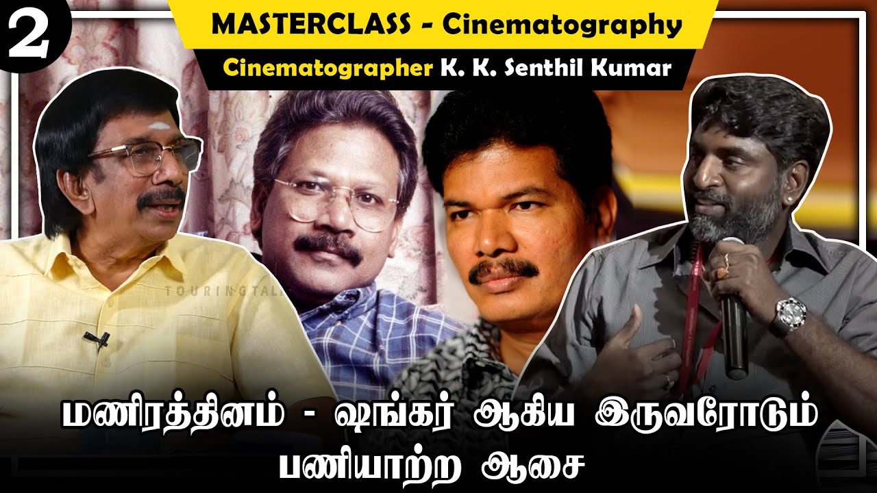 RRR படத்தில் எனக்கு பிடித்த காட்சி! Cinematographer K.K Senthil Kumar MasterClass ...