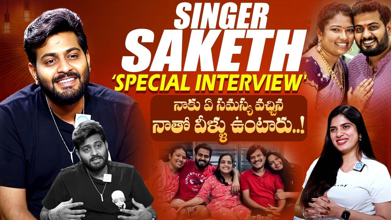 Singer 'Saketh Komanduri Exclusive Special Interview | Singer Saketh ...