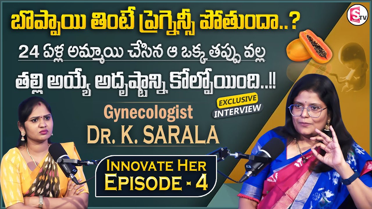 Innovate Her Episode - 4 : Dr. K.Sarala Exclusive Interview | Girls ...