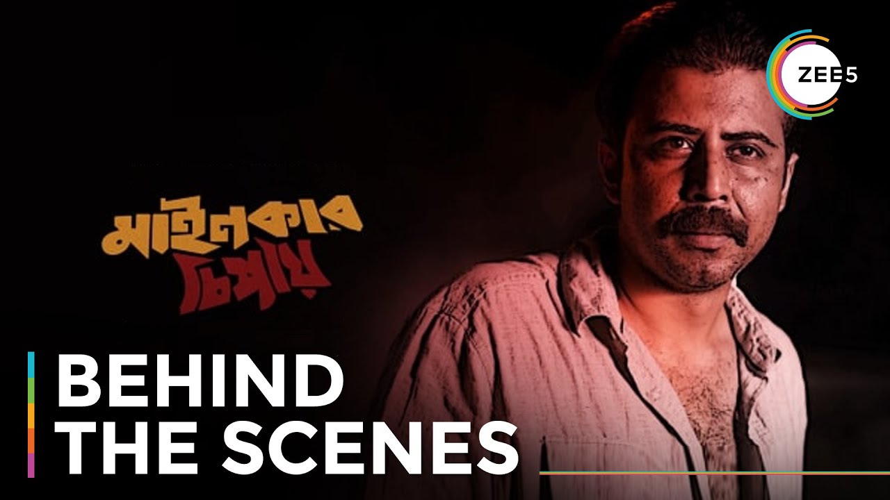 Mainkar Chipay | Behind The Scenes | BTS | A ZEE5 Original Film | Watch ...