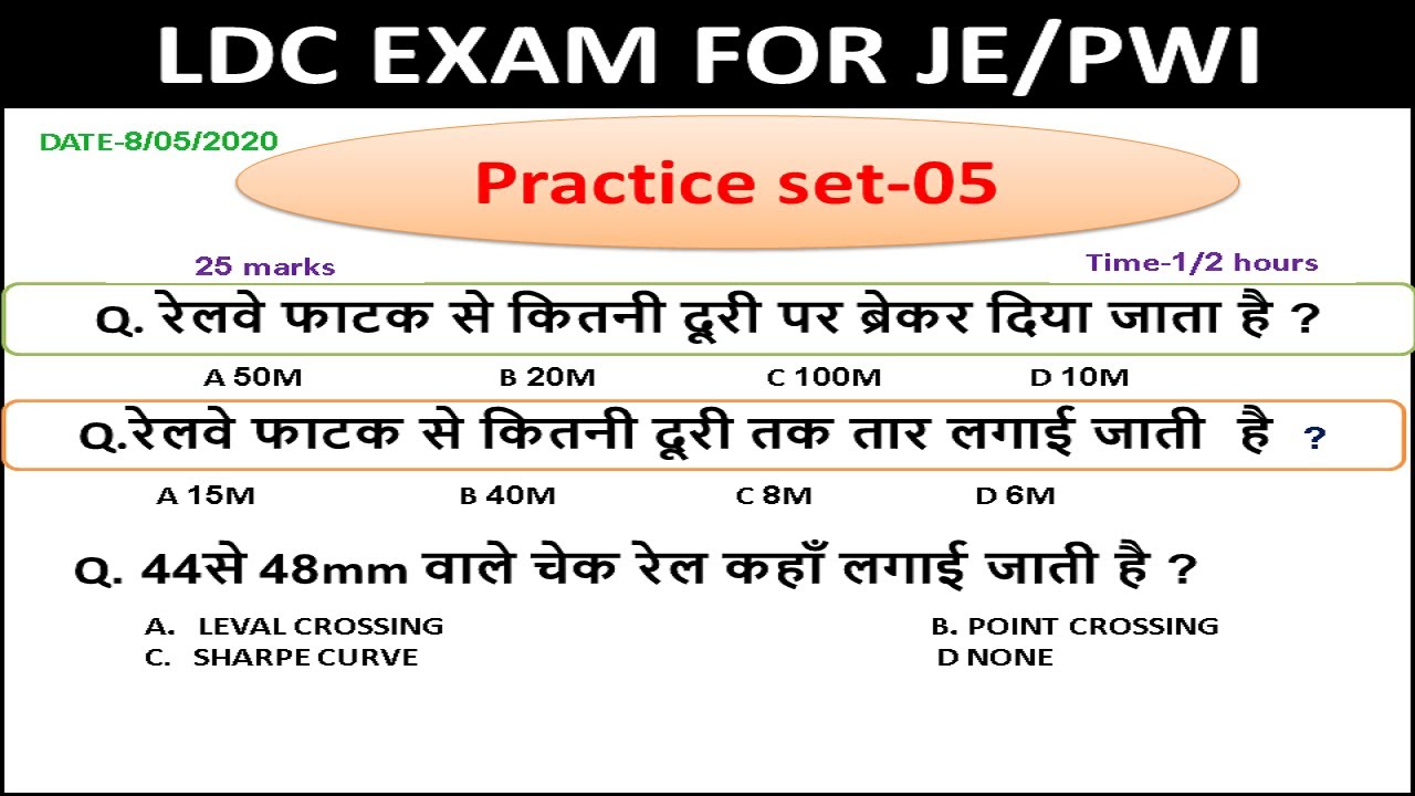 JE/PWI TRACK QUESTION//CHAND STUDY POINT//SET-05 - YouTube