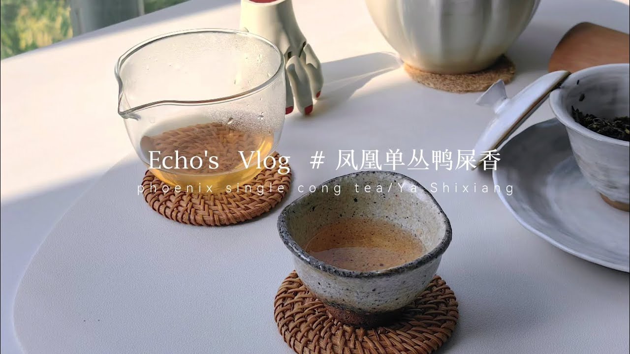 Today Chinese tea/Phoenix single cong tea-Ya Shixiang - YouTube