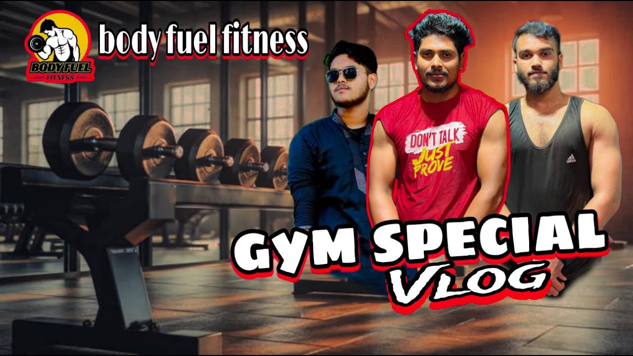 GYM করো BODY বানাও | DAILY EXERSISE VLOG 2024 | BODY FUEL FITNESS ...