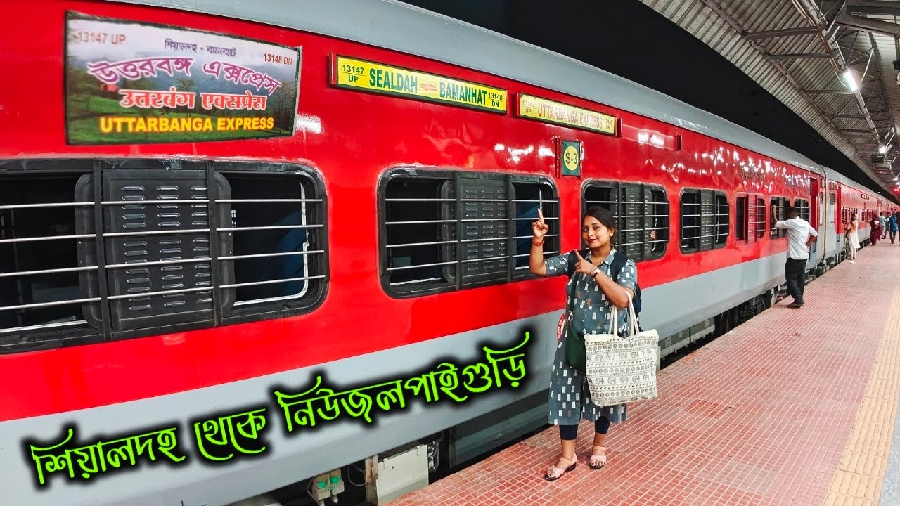 Train journey|13147 Uttar Banga Express journey|Kolkata to NJP Train ...