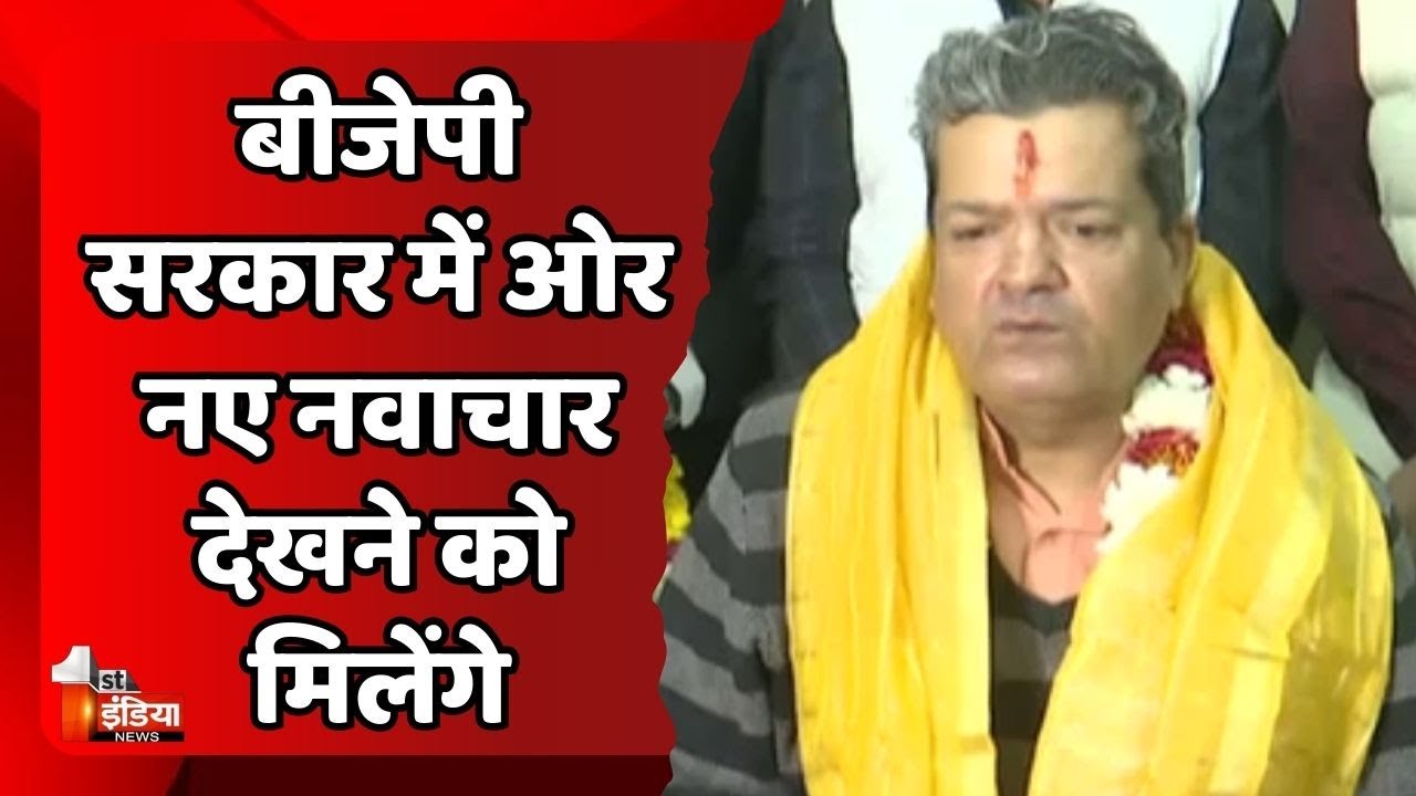 BJP सरकार में ओर नए नवाचार देखने को मिलेंगे: Sumit Godara | Exclusive ...