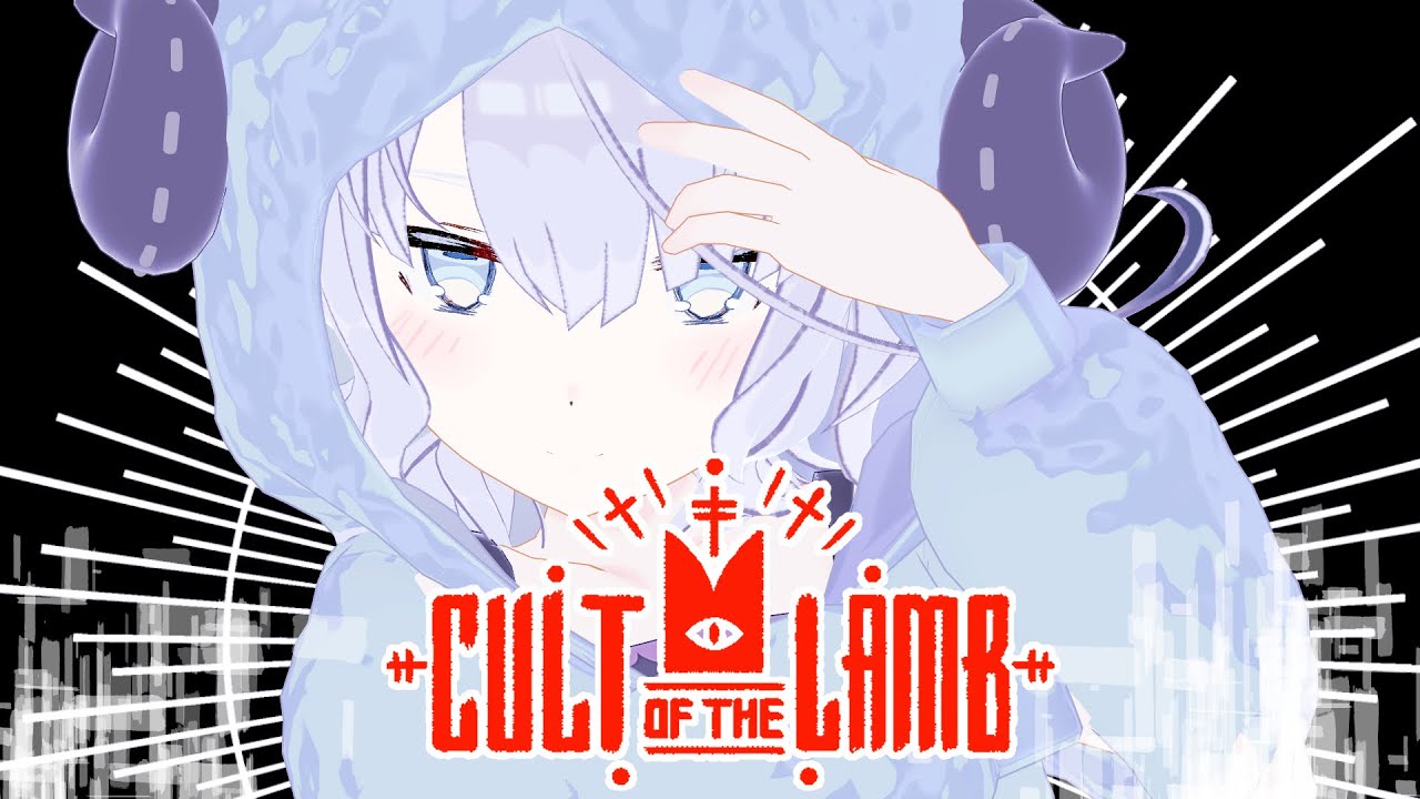 𓃝04 信者を増やさねば【Cult of the Lamb｜Vtuber】 - YouTube