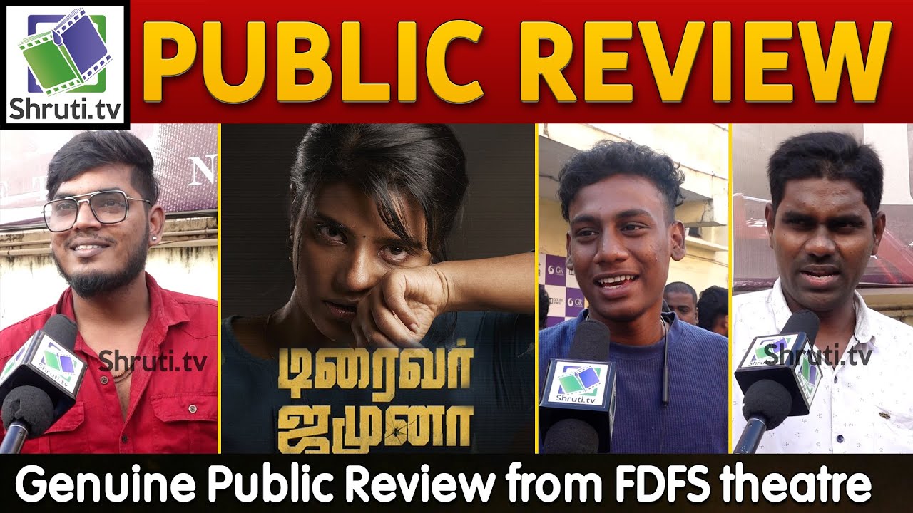 Driver Jamuna Public Review | Aishwarya Rajesh | Driver Jamuna Review ...