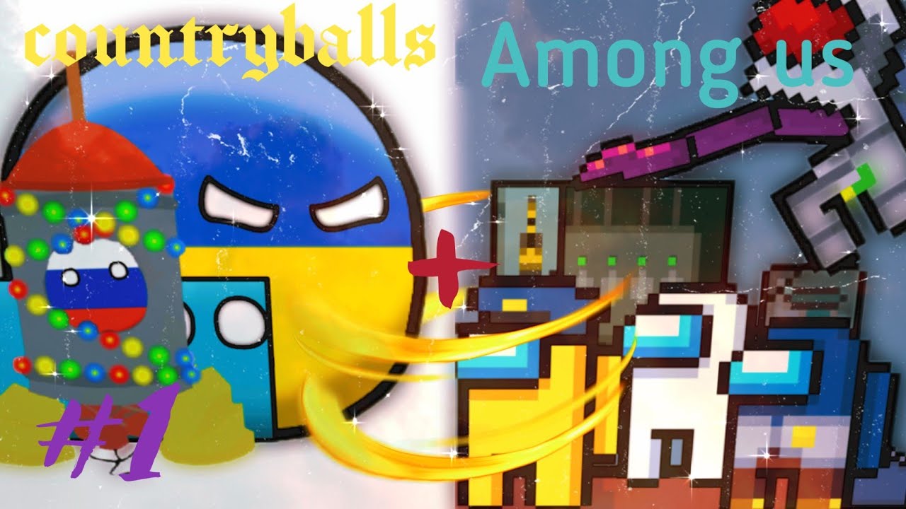 Countryballs + Among us: Серия #1 - YouTube