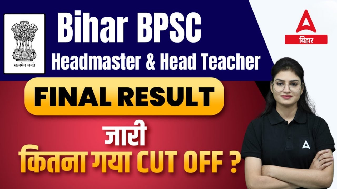 Bihar Headmaster Result Out | Bihar Head Teacher Result | BPSC Headmaster/Headteacher Cut Off ...