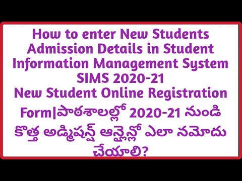 How to enter New Students Admission Details in Student Information ...