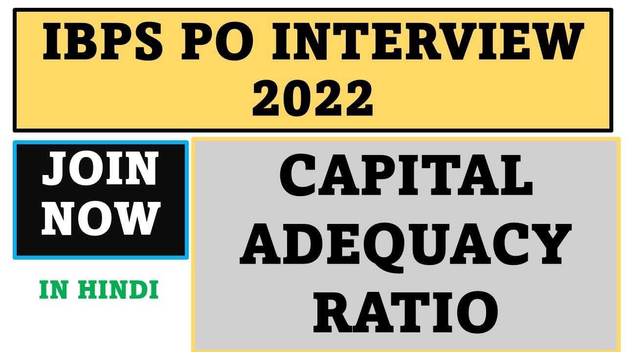 CAPITAL ADEQUACY RATIO | IBPS PO INTERVIEW PREPRATION 2022-2023 - YouTube
