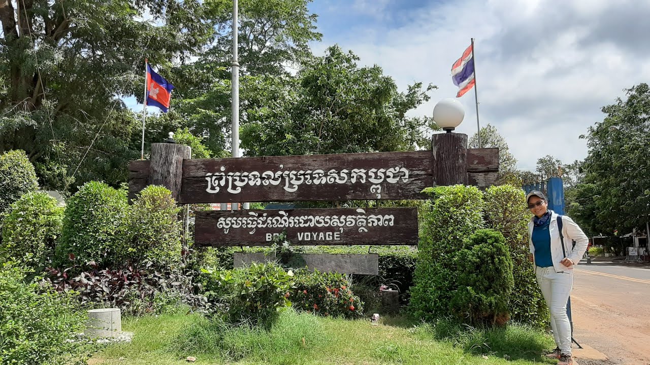 ជិះម៉ូតូទៅលេងច្រកព្រំដែនអូស្មាច់ O'Smach gate border - YouTube