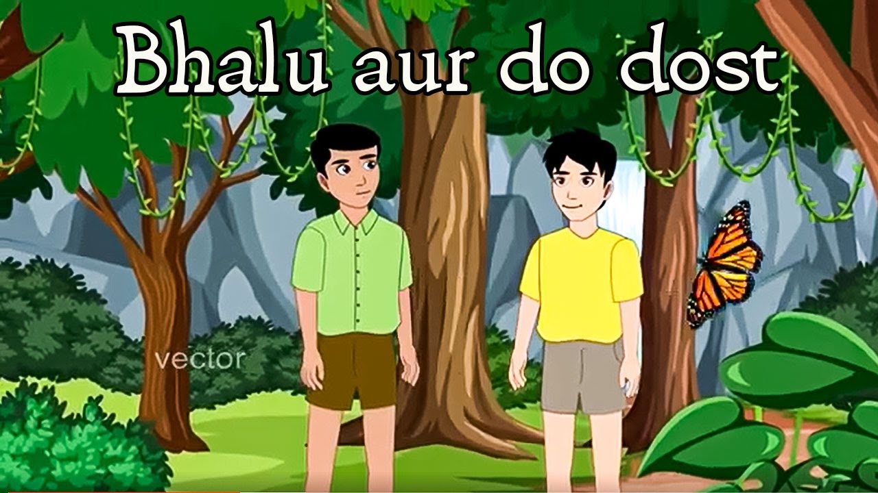 Bhalu aur do dost Hindi Kahaniya | हिंदी कहानियां | Animated न्यू हिंदी ...