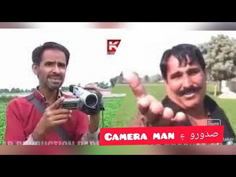 Sadoro Comedy Movie Clip |Sindhi Tele Film Scene