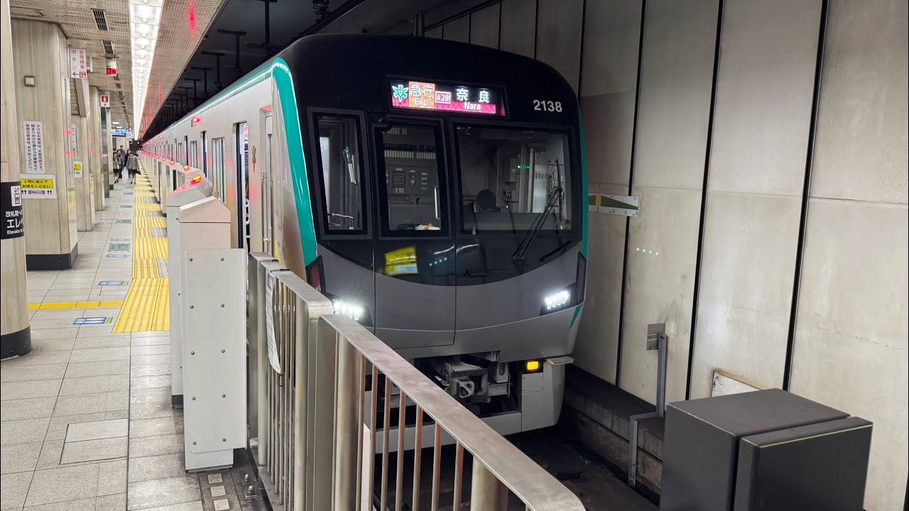 【20系の相直急行運用】京都市営地下鉄20系2138F 北大路発車 - YouTube