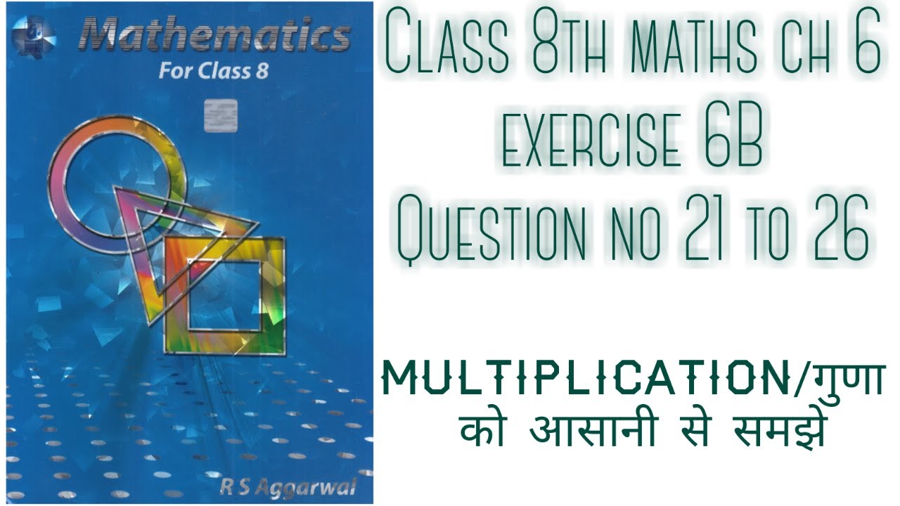RS AGGARWAL MATHS | CLASS 8TH | CH 7 | EX 6b | QUES NO 21 TO 26 - YouTube