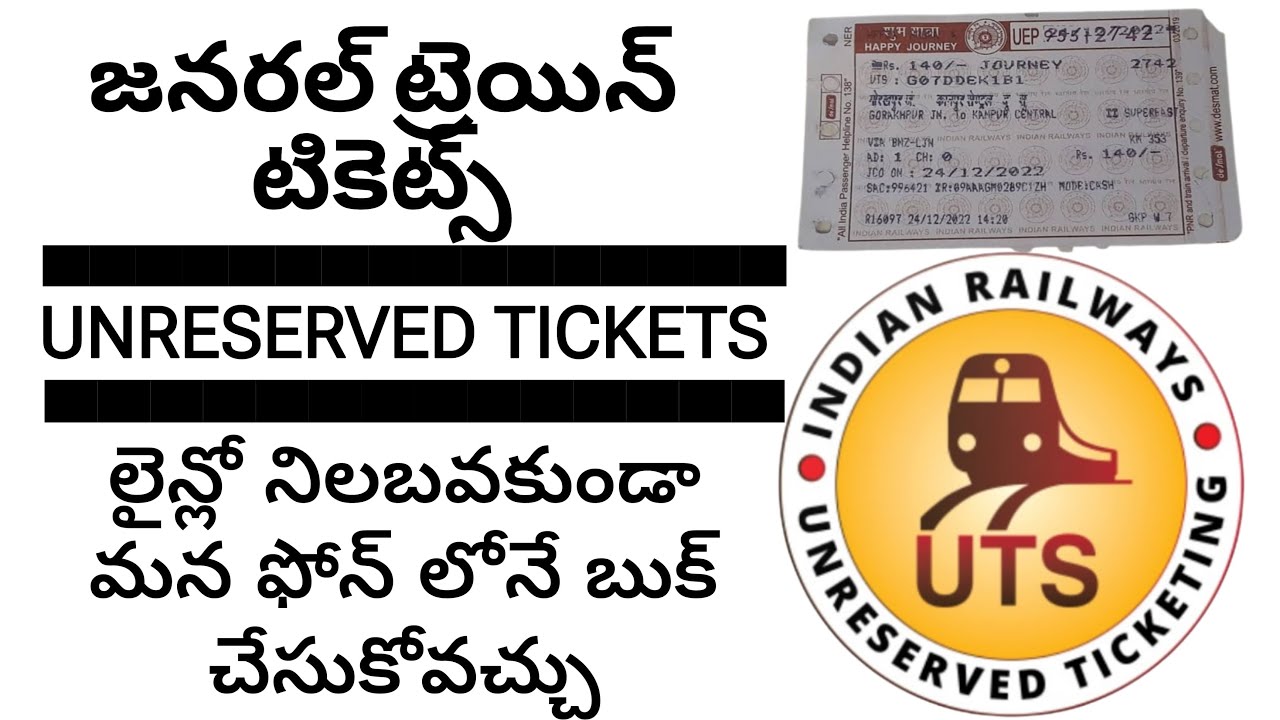 HOW TO BOOK TRAIN GENERAL TICKETS | UTS APP | UNRESERVED TICKETS - YouTube