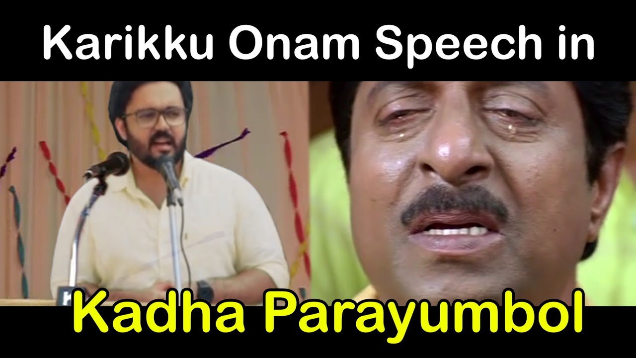 Karikku Onam Speech in Kadha Parayumbol | Arjun Ratan X Mammootty ...