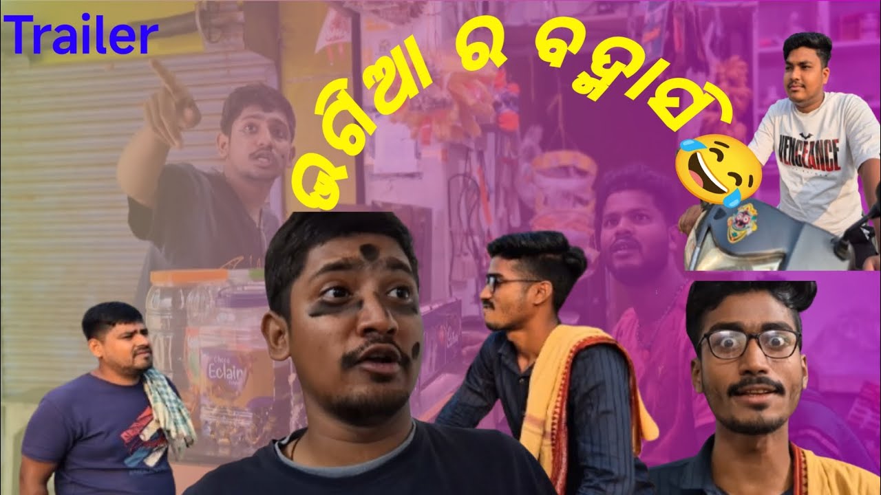 BHAGIA RA BADMASI🤣// COMEDY VIDEO TRAILER// RATANPUR TOKAA// 1ST VIDEO ...
