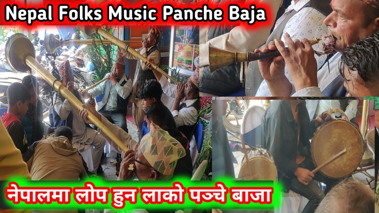 Nepali Traditional Music Panche Baja | नेपालमा लोप हुन लाको पञ्चे बाजा ...