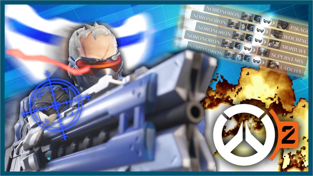 【ハイテンポOW2】俺の目から逃げることはできん【オーバーウオッチ2.exe】 - YouTube