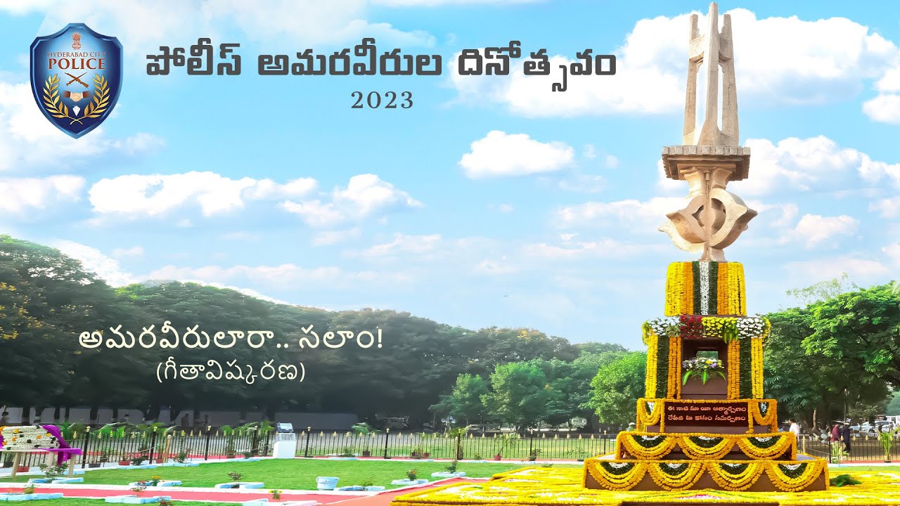 Police Commemoration Day 2023 - Song Launched by Sri Sandeep Shandilya ...