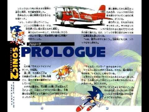 Sonic The Hedgehog 2 Beta Soundtrack - Special Stage - YouTube