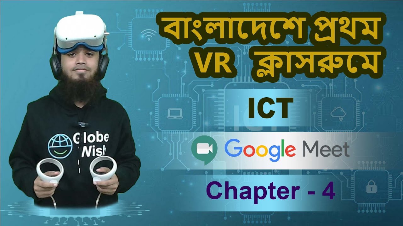 Google Meet Live Class -4 | HSC ICT | Chapter -4 @GlobeWishLearn - YouTube