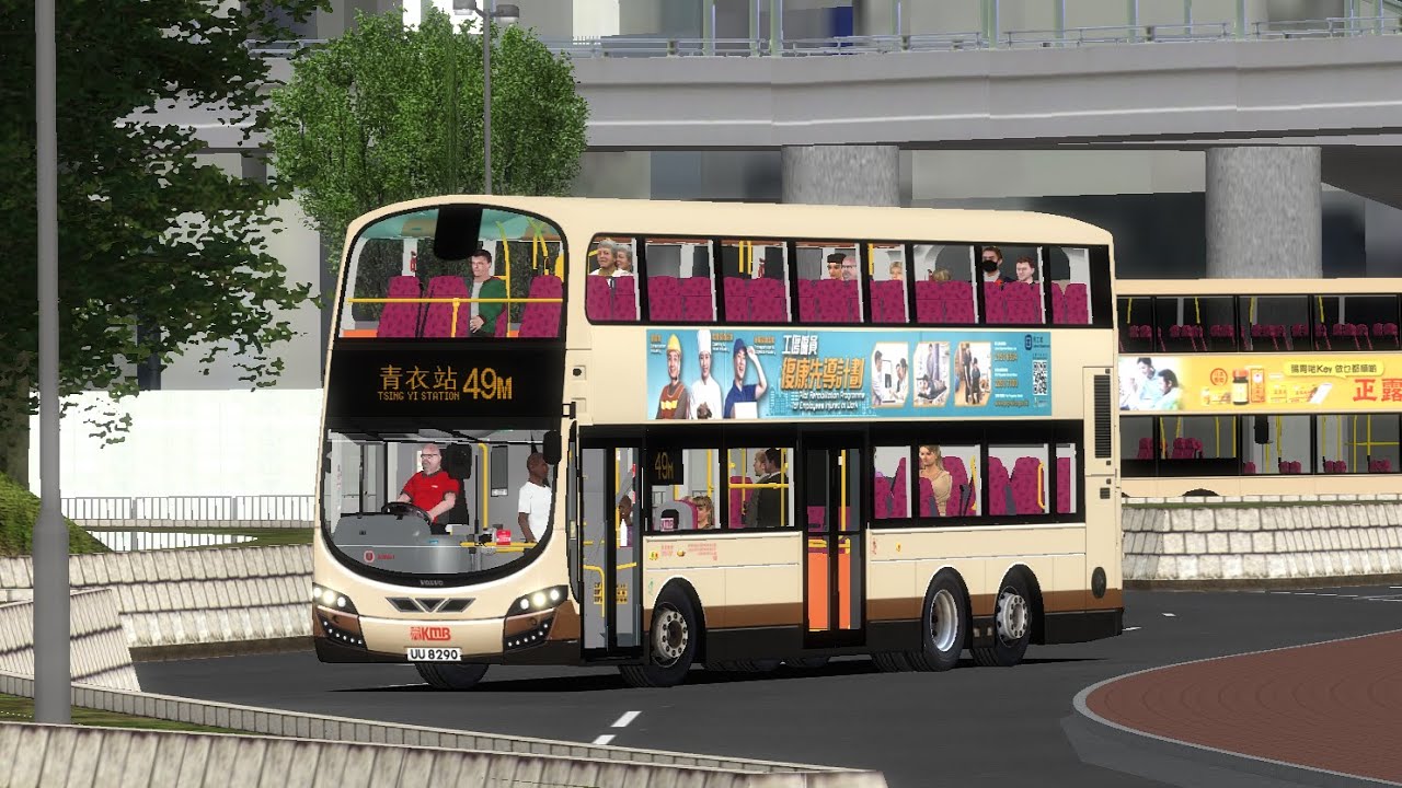 OMSI 2 KMB Project TY UU8290 49M 青富苑 ↺ 青衣站 - YouTube