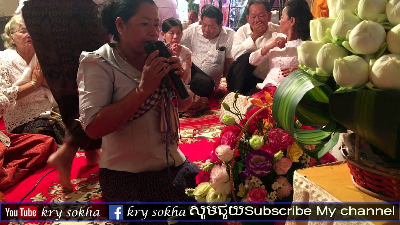 Smot Prom Lok Tesna, By Sok Sarem - YouTube