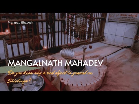 MangalNath Mahadev Temple- BHARUCH |Angareshwar |Prajapati Bhavesh ...