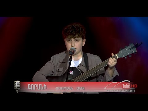 Aren Khachatryan, Գորանի - Հայ Երգիչ - 06․11․2022 - YouTube
