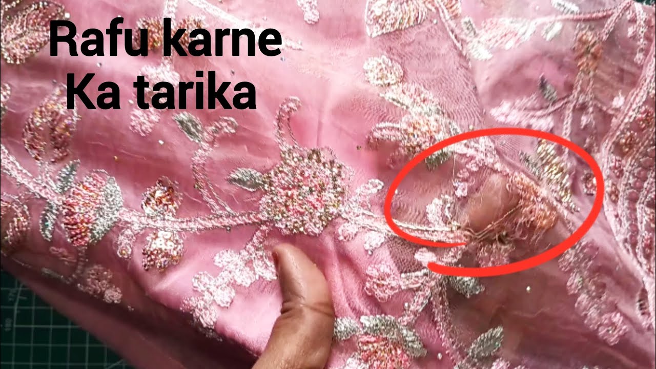 Rafu karne ka sabse sahi or aasan tarika | How to do rafu | Embroidery ...